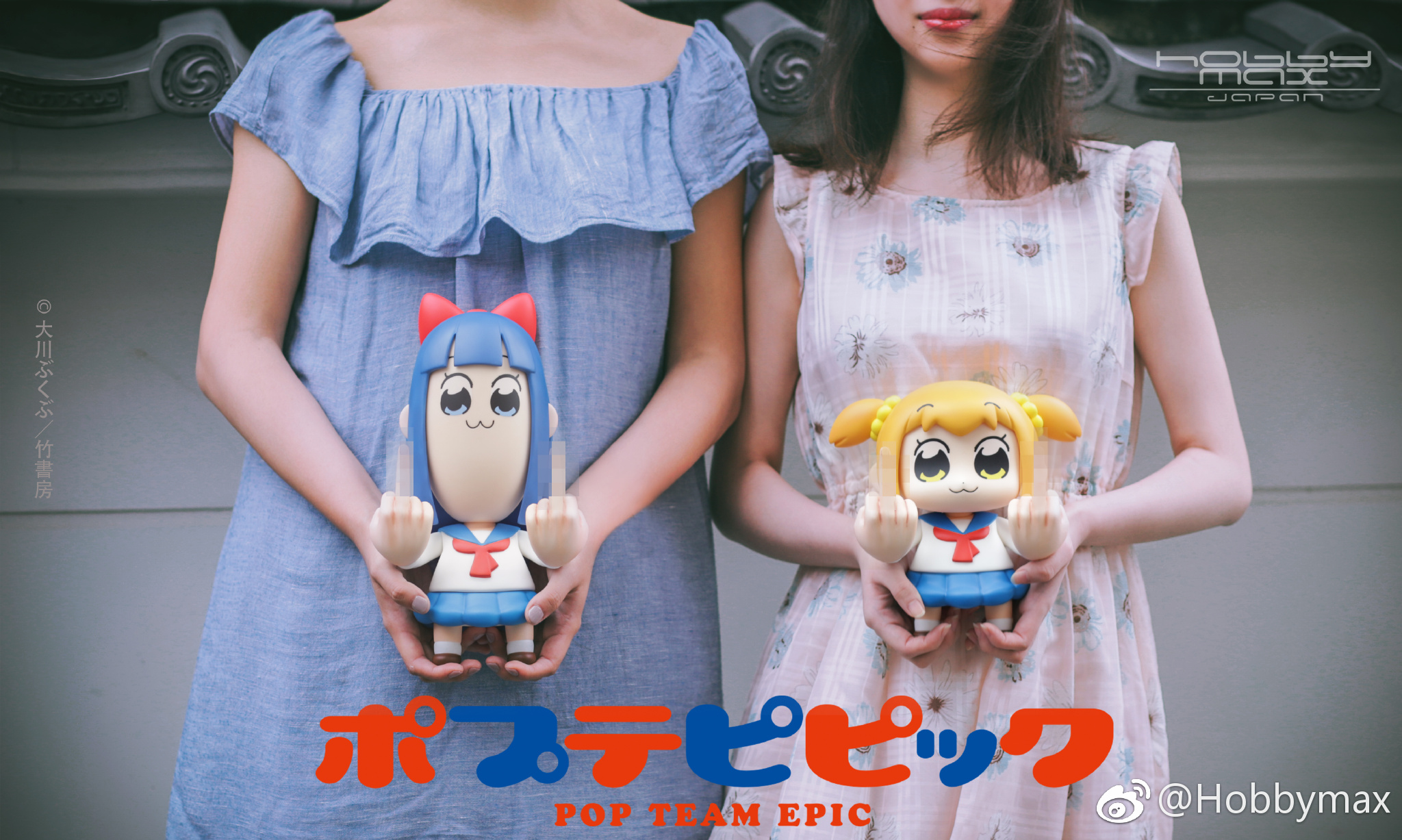 Hobbymax《pop子和pipi美的日常》手办新品公布 - 哔哩哔哩