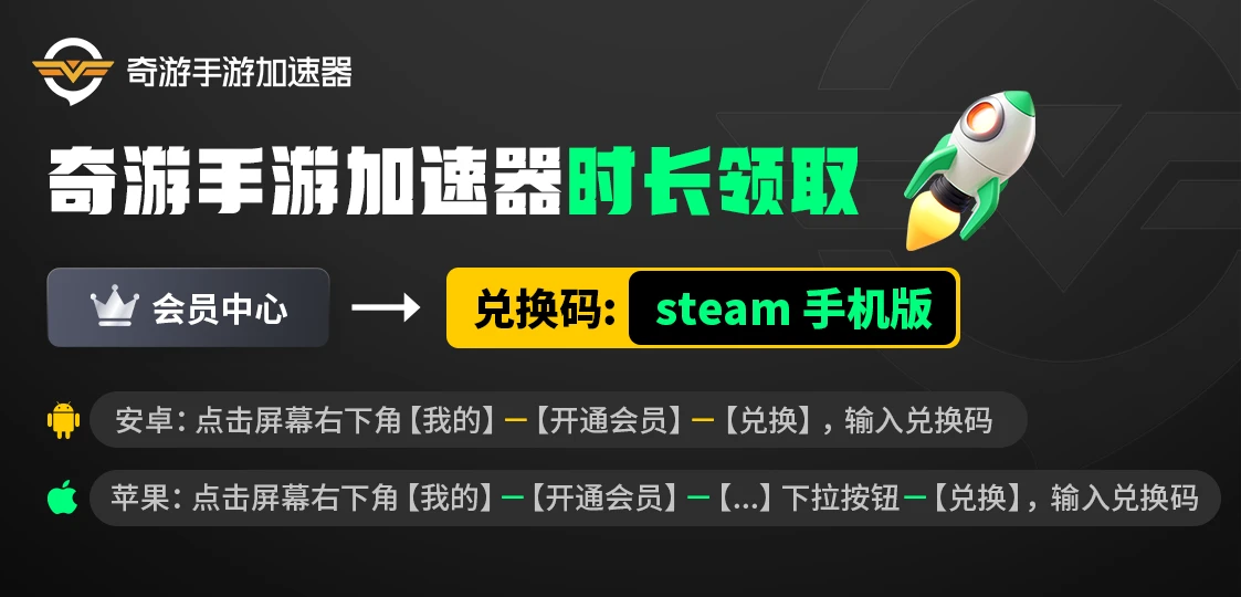steamAPP怎么兑换CDK兑换流程一览 - 哔哩哔哩