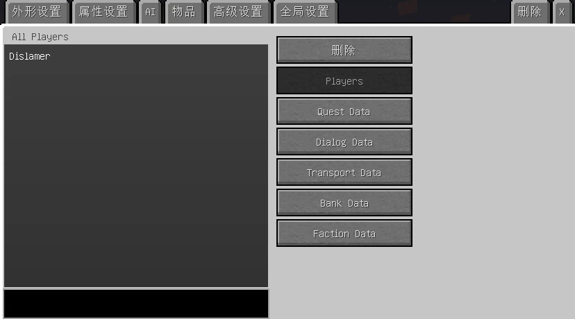 关于我的世界自定义NPCmod的较为详细的基础内容教学（重制版） - 哔哩哔哩