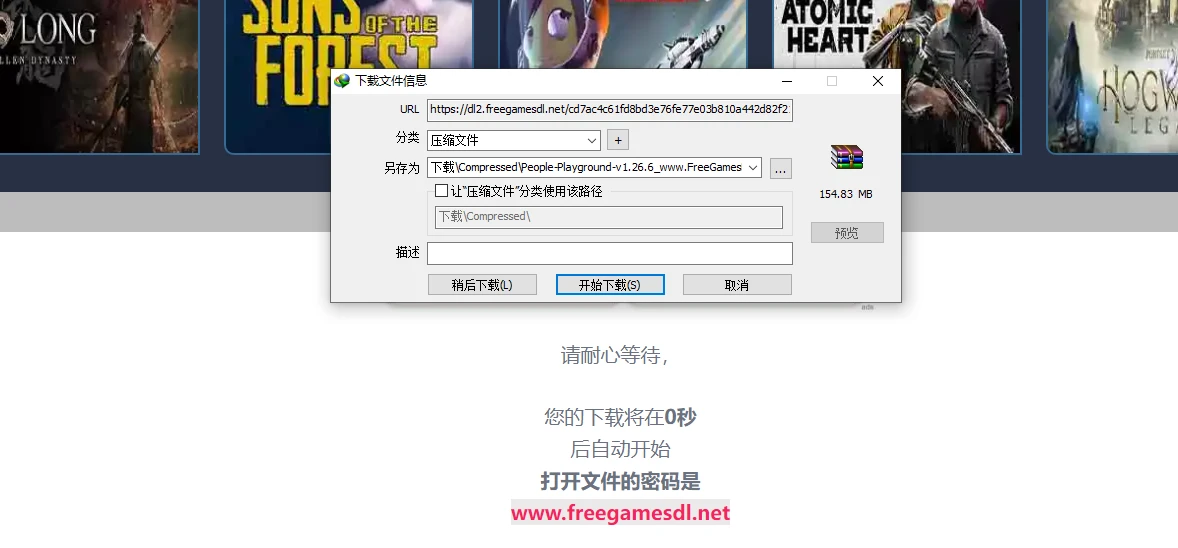 人类游乐场多版本含1.26下载，及mod网站 - 哔哩哔哩