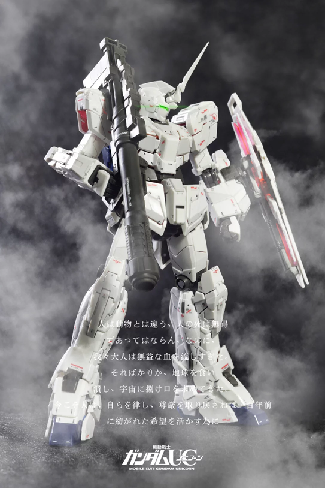 【评测】嫌PG太占空间？RG或许更适合你！---万代RG独角兽玩评 - 哔哩哔哩