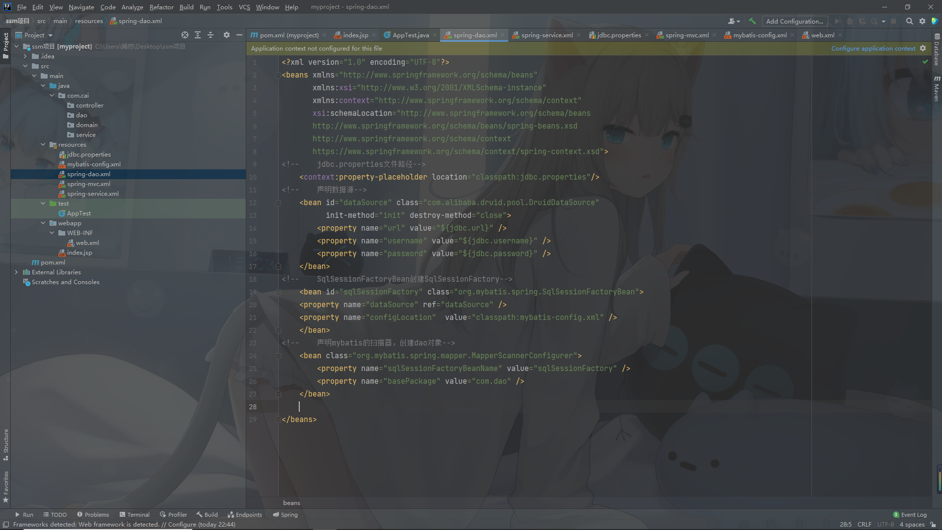 Spring xml web xml 