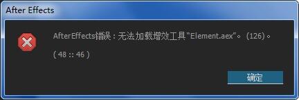 火火火丨关于E3D安装报错的参考解决办法丨附件丨 - 哔哩哔哩