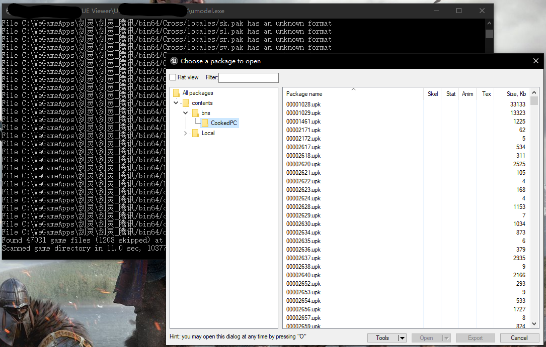 UE Viewer——虚幻引擎模型查看器 - 哔哩哔哩