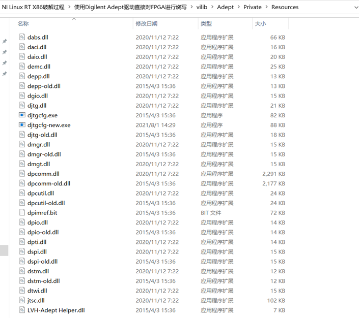 LabVIEW FPGA精华：利用LabVIEW+Adept驱动实现FPGA芯片的bit文件动态加载运行 - 哔哩哔哩