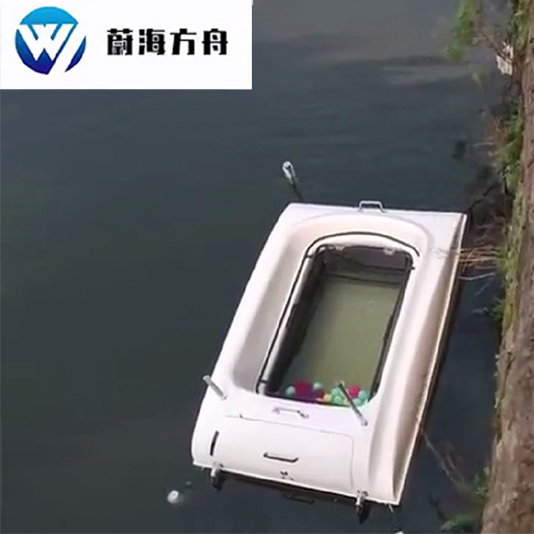 水上垃圾清理新利器——蔚海方舟水面清洁无人船 哔哩哔哩