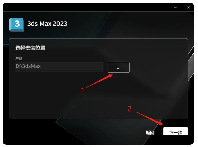 三维建模渲染软件下载：3dsMax 2023最新中文版安装激活教程 - 哔哩哔哩