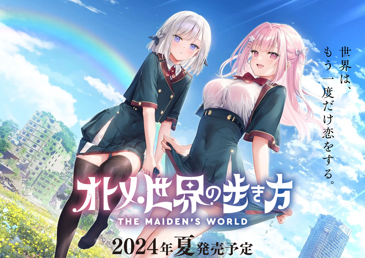 【Gal周报120期】《オトメ世界の歩き方》官网公开，《Monkeys!¡》民间汉化发布 - 哔哩哔哩