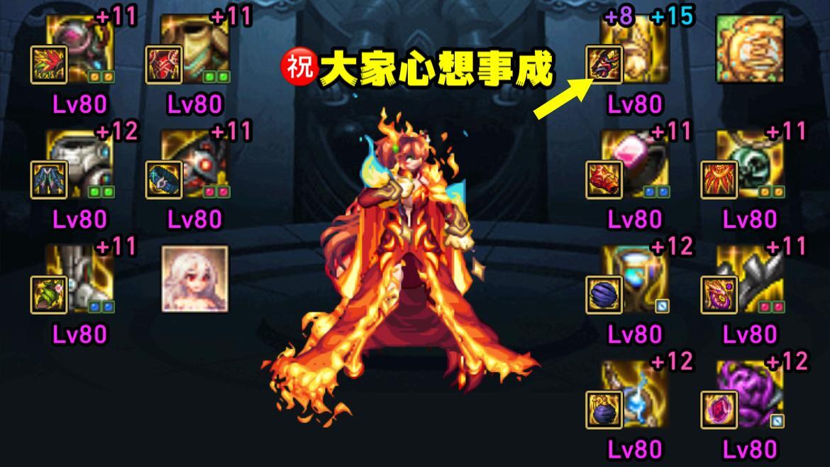 DNF：13强化券怎么用？对比13耳环，13武器有三大优势 - 哔哩哔哩