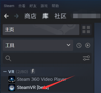 Valve Index 新手安装教程 - 哔哩哔哩