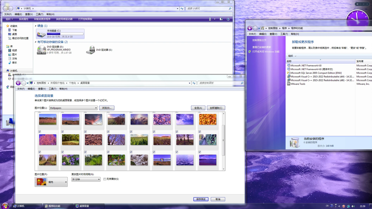 Windows Vienna 7 修复增强版 - 哔哩哔哩