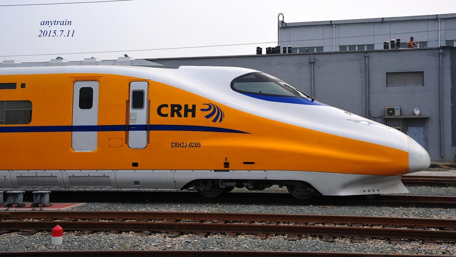 【科普向】中国铁路和谐号电力动车组介绍（二） - 哔哩哔哩