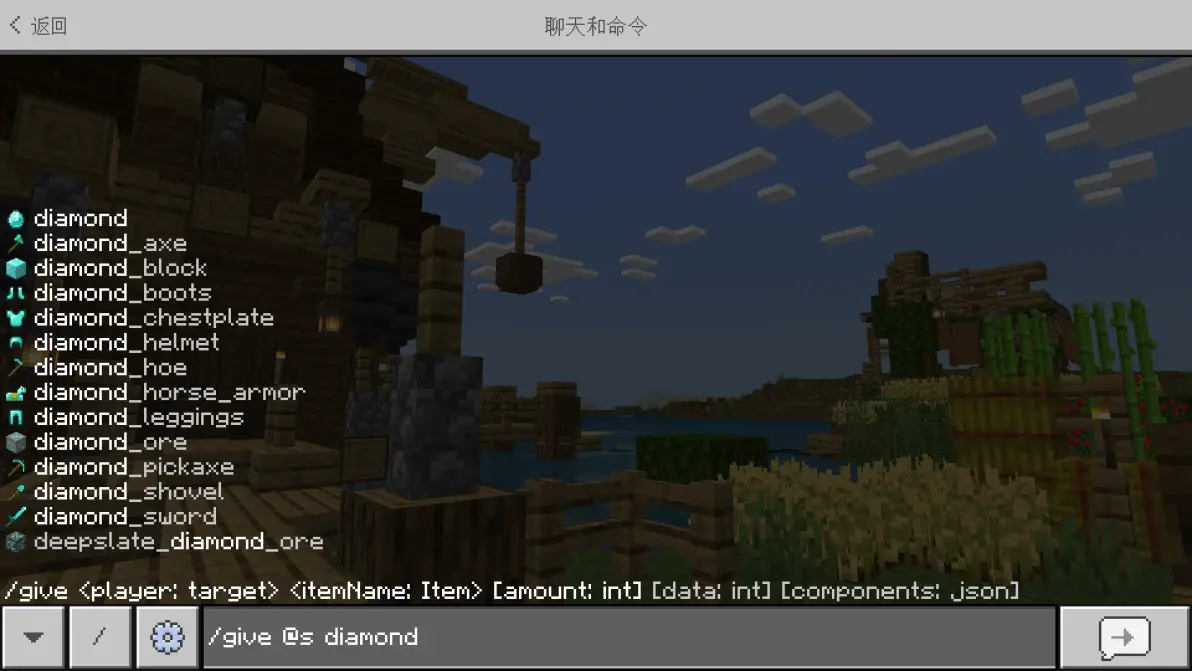 EP.1 初识指令【基岩版指令教程】 - 哔哩哔哩