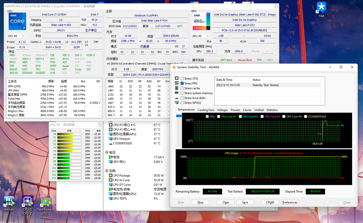 【使用体验】神舟战神G8-DA7NP，17.3寸/2615克下的有得必有失。 - 哔哩哔哩
