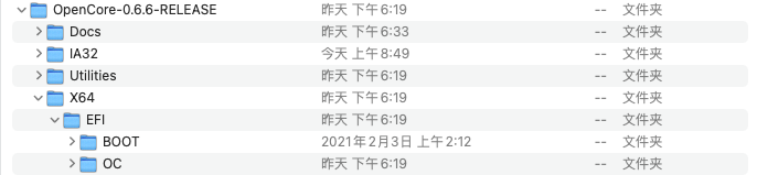 Opencore引导版本升级教程 - 哔哩哔哩