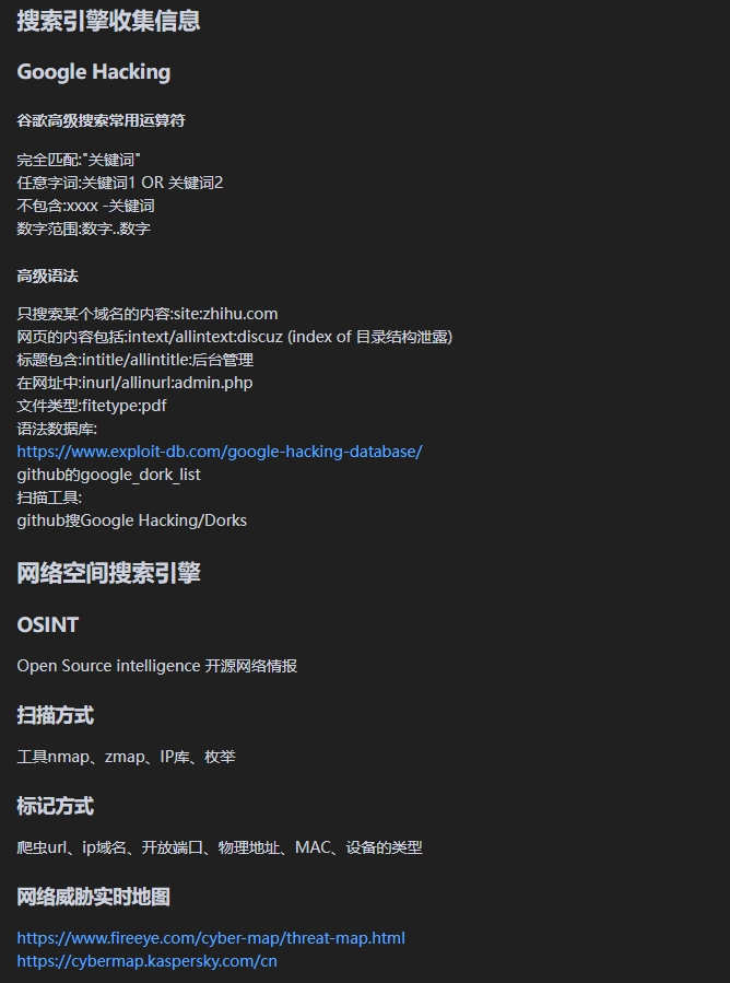 奇安信大佬养成计划之第13天 哔哩哔哩 