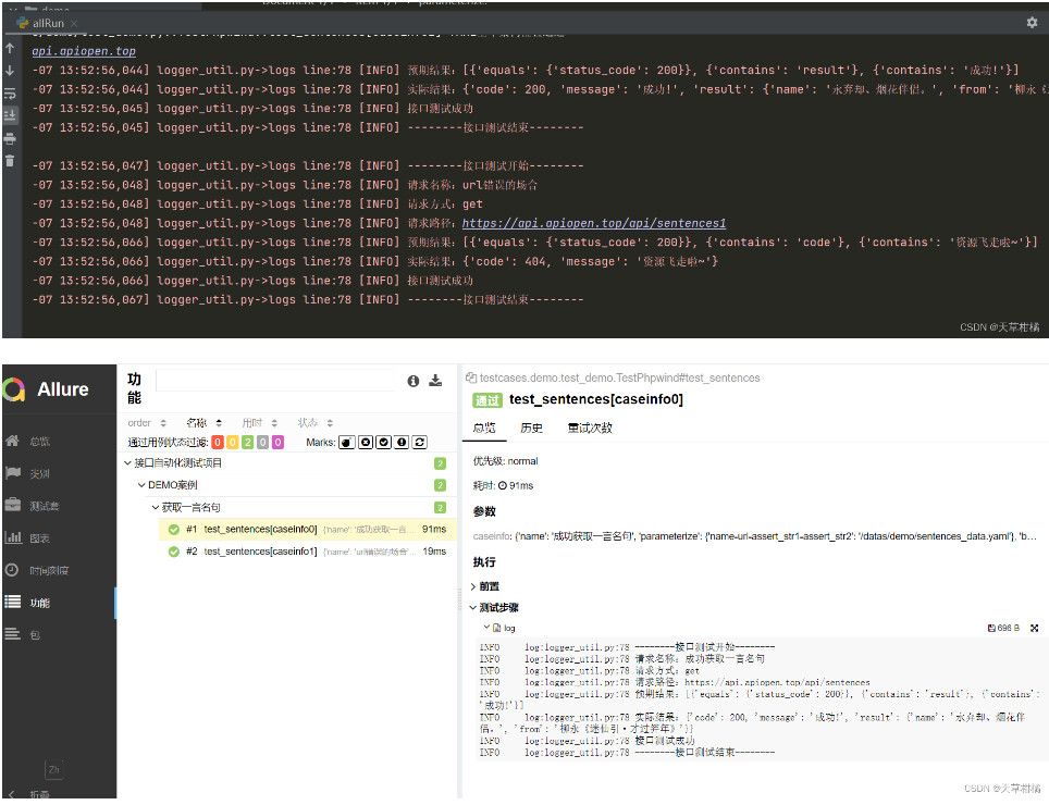 接口自动化框架（python Requests Pytest Allure Yaml Ddt Logs） 哔哩哔哩