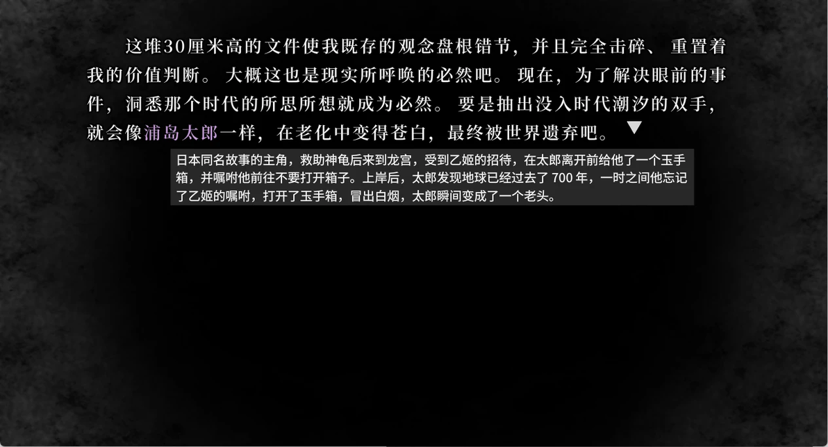 关于《离开的人们 ZERO -prologue-（去人たち ZERO -prologue-）》汉化版的使用指南 - 哔哩哔哩