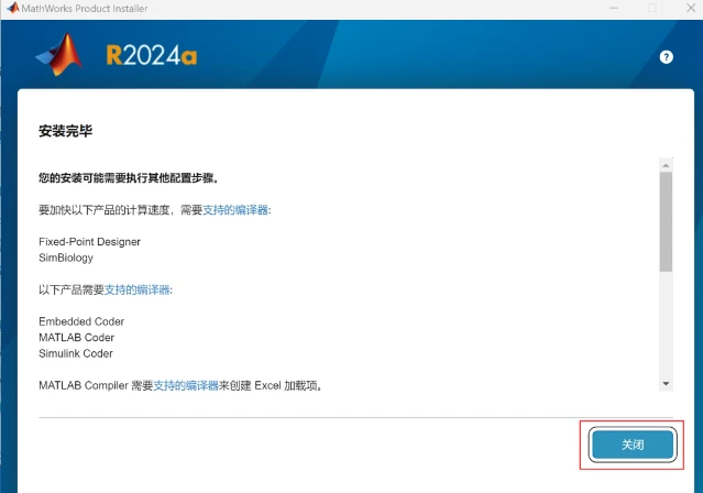 Matlab2024a保姆级详细安装教程【附安装包不限速下载】 - 哔哩哔哩