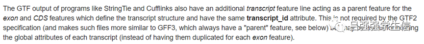 GFF/GTF简介及格式转换 - 哔哩哔哩