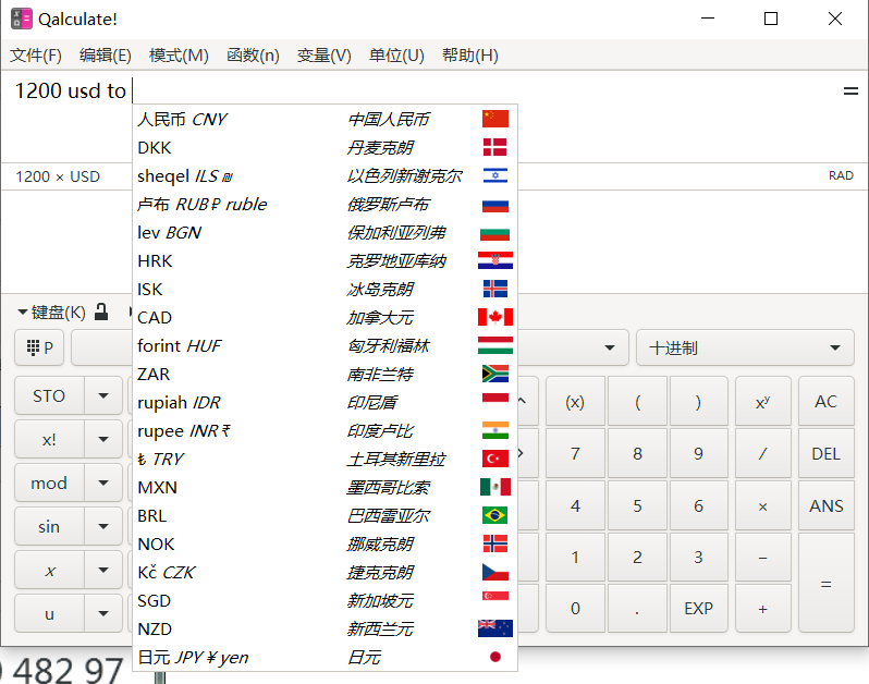 学用系列｜跨平台开源免费的全能计算器“Qalculate!” - 哔哩哔哩