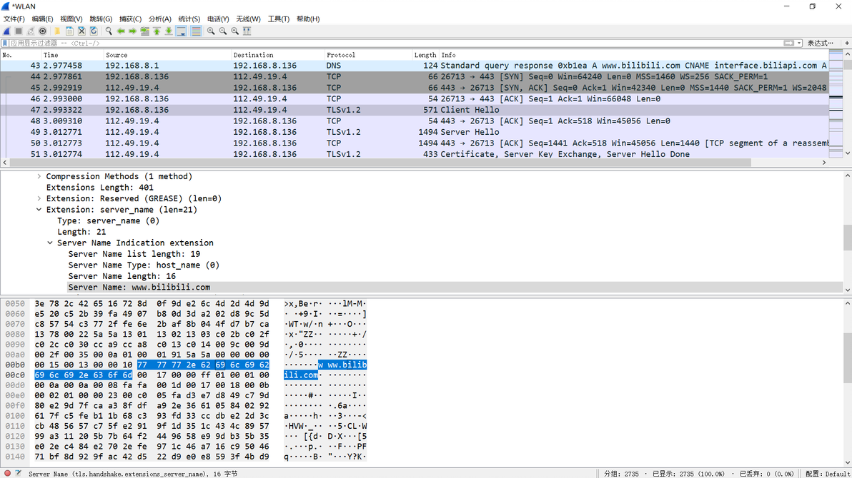 从一个IP说起（浅谈用IP访问网站） - 哔哩哔哩