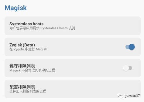 WSA（Windows 的 Android 子系统）整合 Magisk、Xposed 与 Gapps，以及基本的操作教程 - 哔哩哔哩