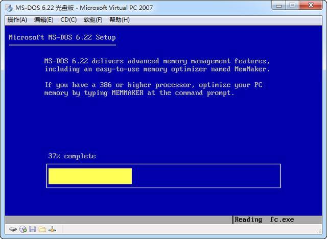 MS-DOS 6.22 光盘版安装 图文教程 - 哔哩哔哩