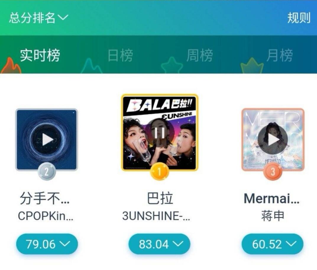【3unshine周报】第一期，终于上线啦！小插曲：3unshine粉 和 冯提莫粉现场battle？ - 哔哩哔哩