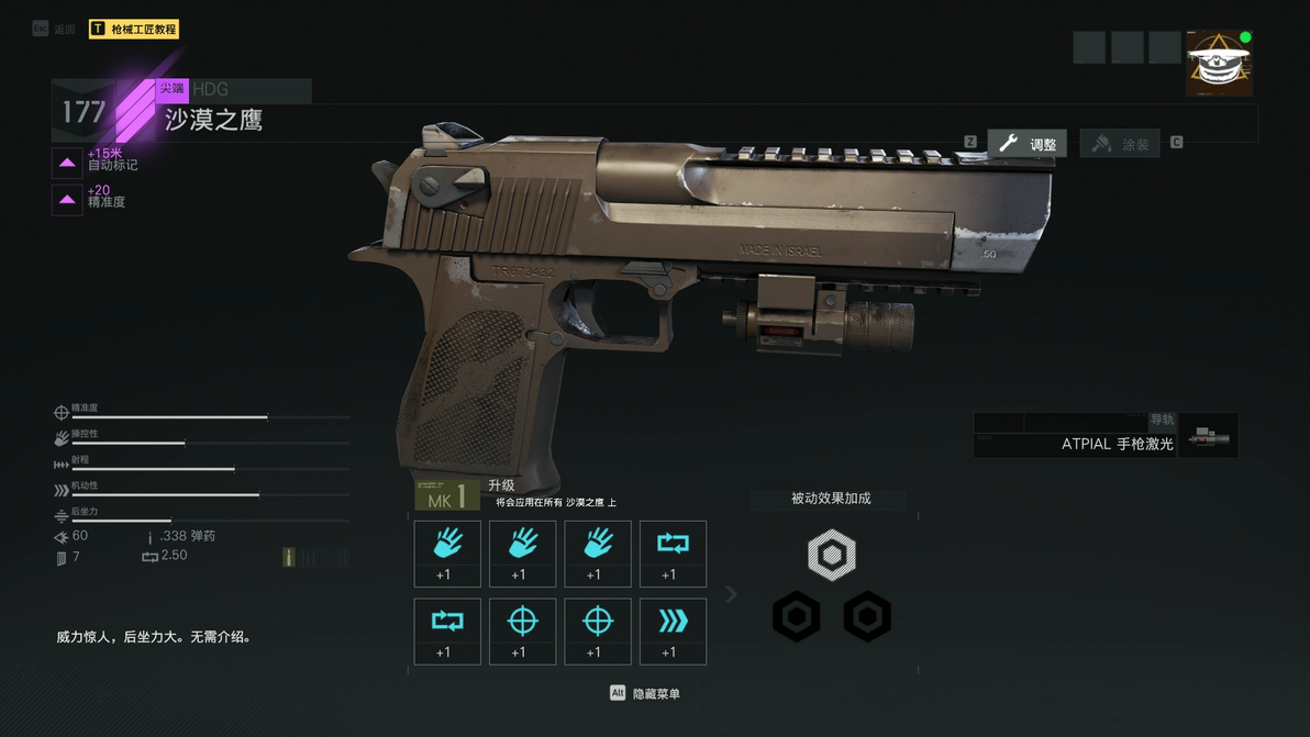 幽灵行动断点全武器图文版 - 哔哩哔哩