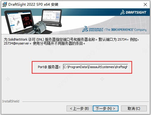 DraftSight Enterprise 2022 - 哔哩哔哩