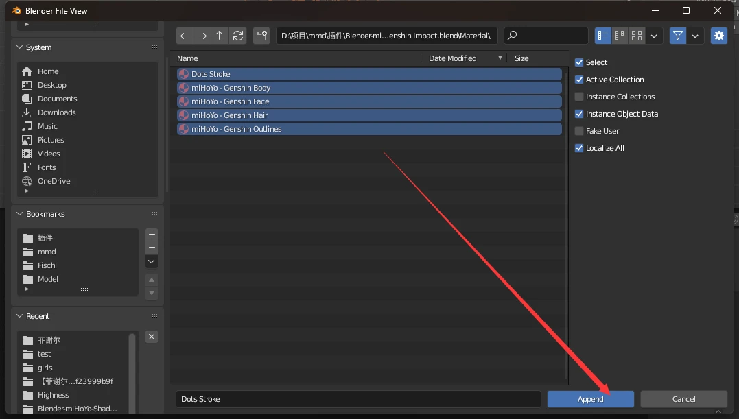 【Blender】如何使用Festivity方案一键三渲二 —— PMX版本 - 哔哩哔哩