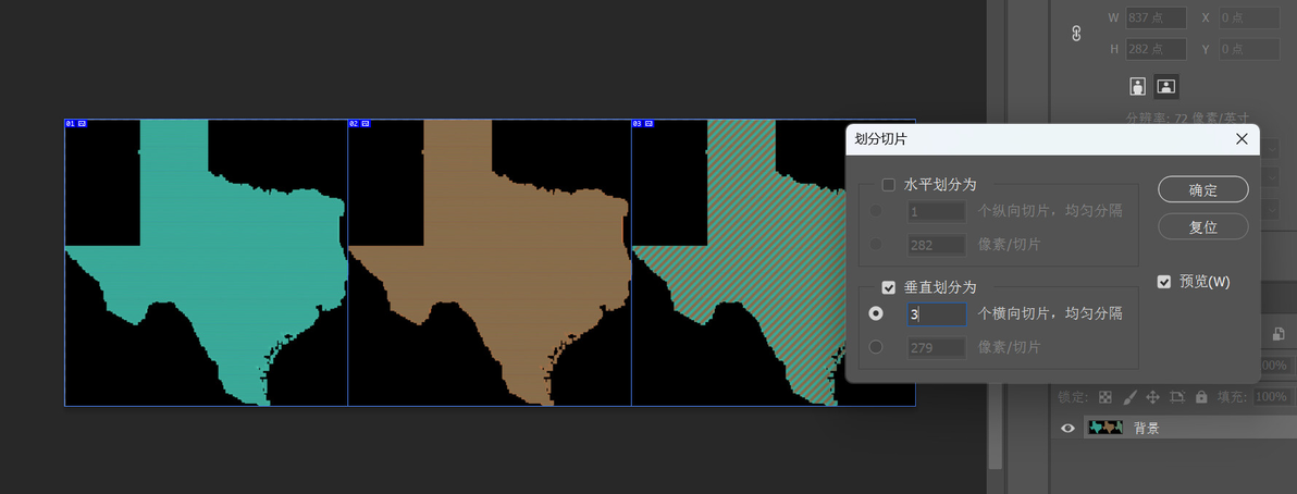 钢铁雄心4 GUI教程 P4地图互动型界面 - 哔哩哔哩