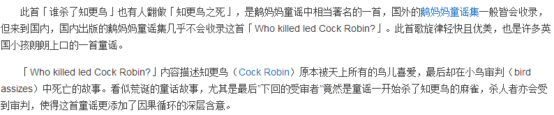 带你看懂FE童谣篇。 - 哔哩哔哩