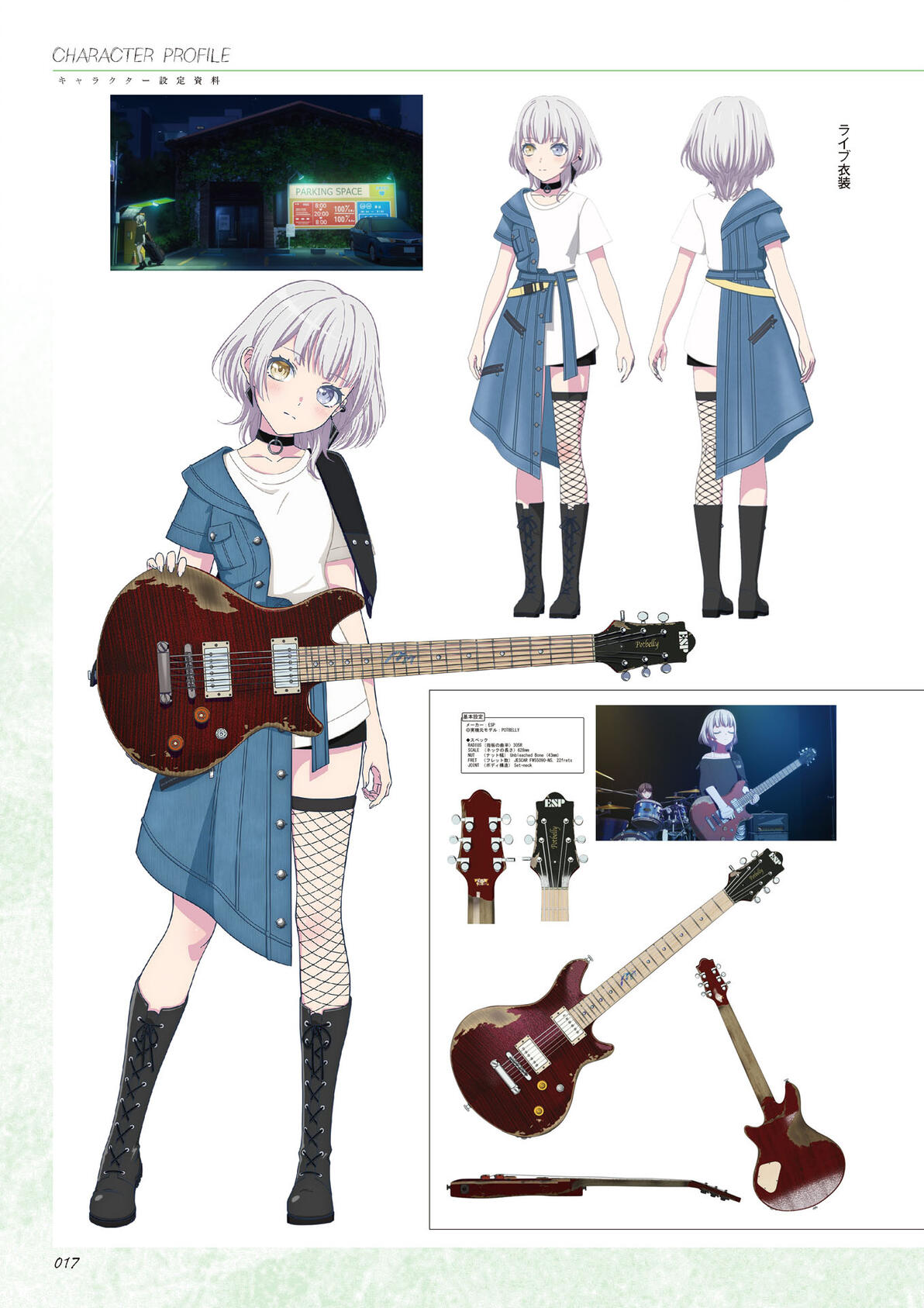 MyGO!!!!! 官方设定集 FOOTPRINTS - 哔哩哔哩