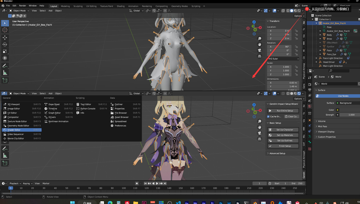 【Blender】如何使用Festivity方案一键三渲二 - FBX版本 - 哔哩哔哩