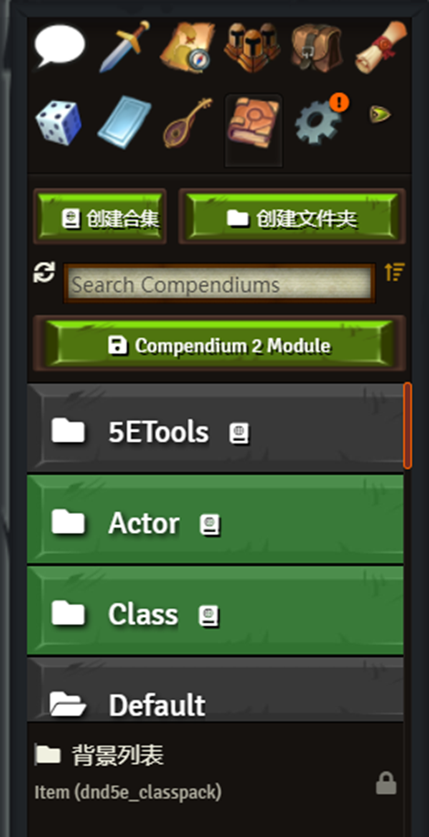 跑团软件FVTT教程第一讲 - 哔哩哔哩