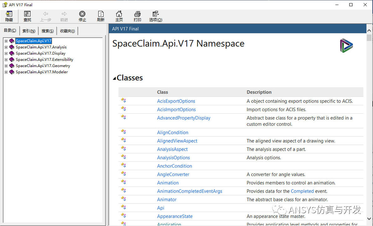 SCDM二次开发快速入门|应用+技巧 - 哔哩哔哩