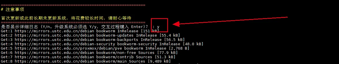 篇三：PVE8.1的调优，分区合并，CPU硬盘温度性能WEB显示，CPU模式调整等！ - 哔哩哔哩