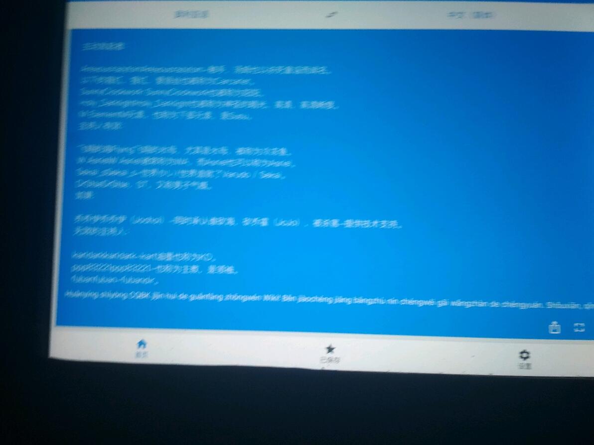 当scp基金会新手指南遇上了谷歌翻译生草机 - 哔哩哔哩