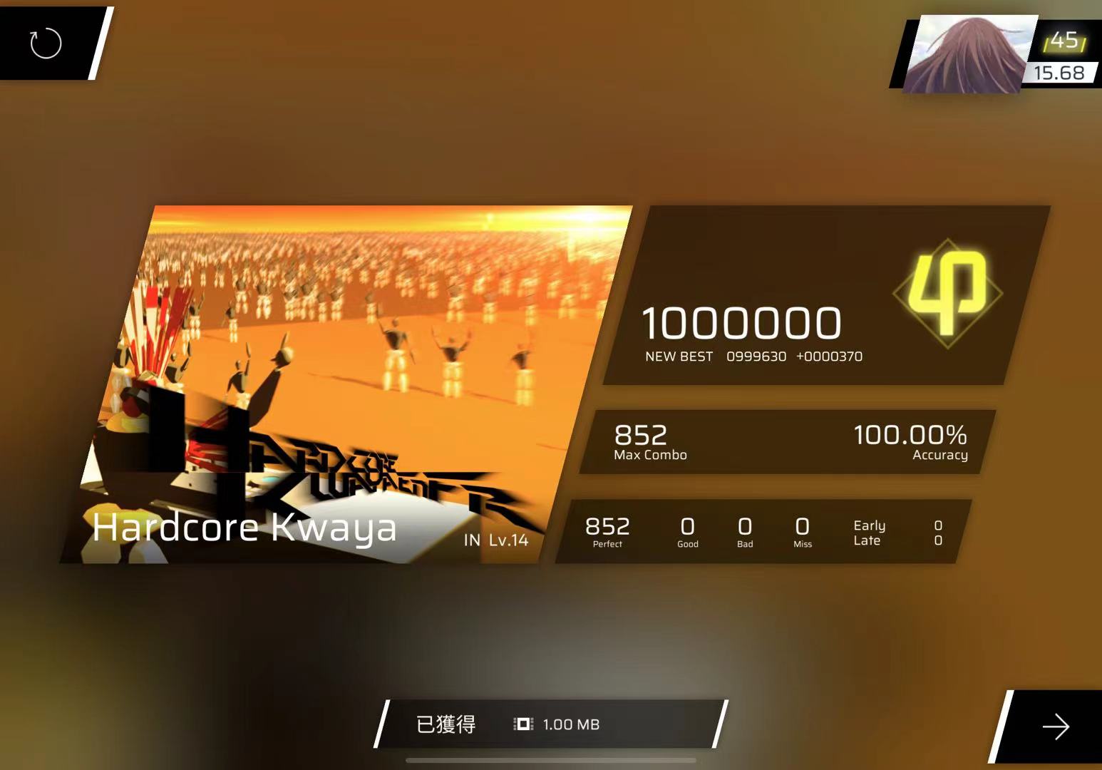 Phigros AP 相册 - 哔哩哔哩