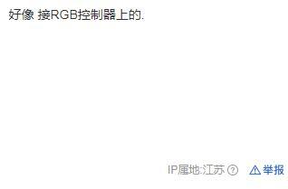 LED/RGB SW到底插哪里？是个啥？ - 哔哩哔哩