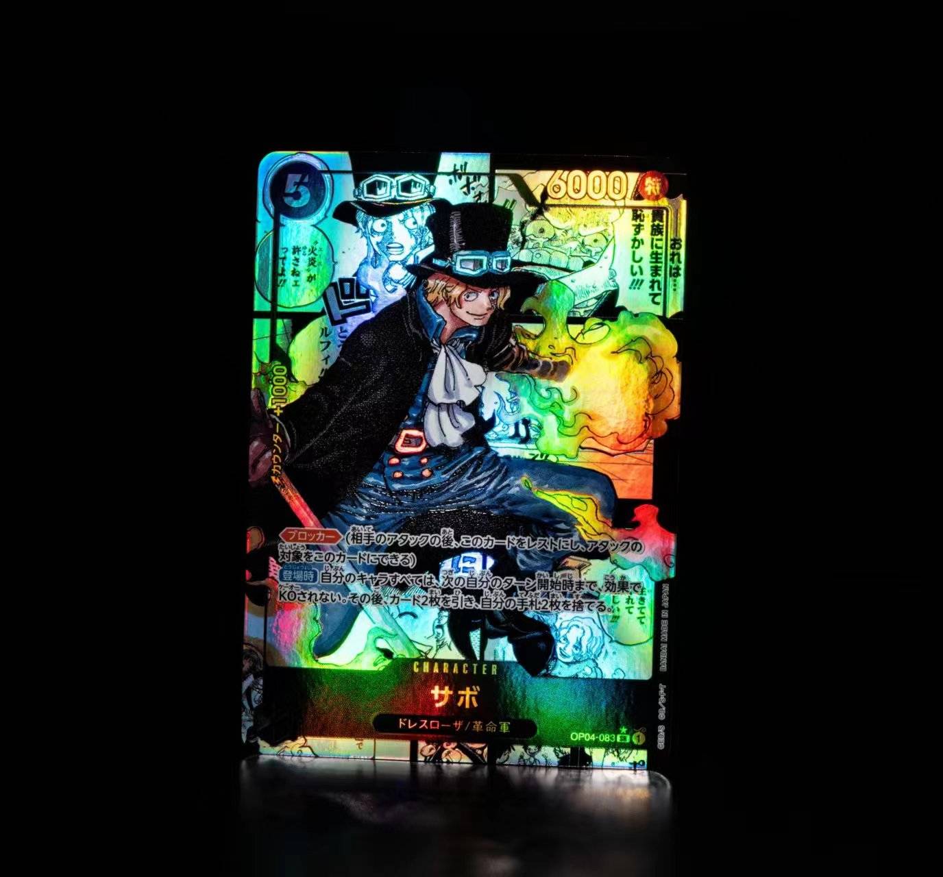 海贼王卡牌游戏 OPCG 5月21日新卡情报&资讯 - 哔哩哔哩