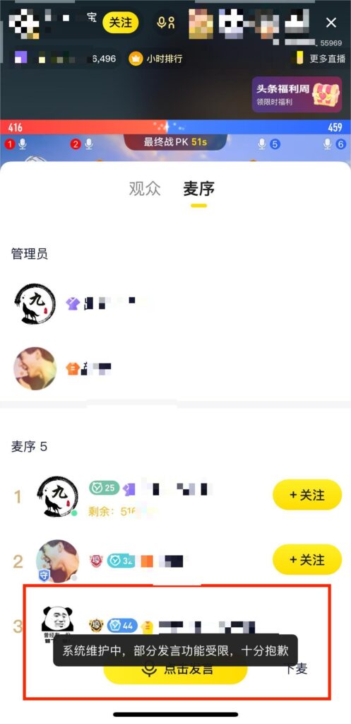 Yy语音发言功能受限怎么办？yy在国外用什么加速器？ 哔哩哔哩