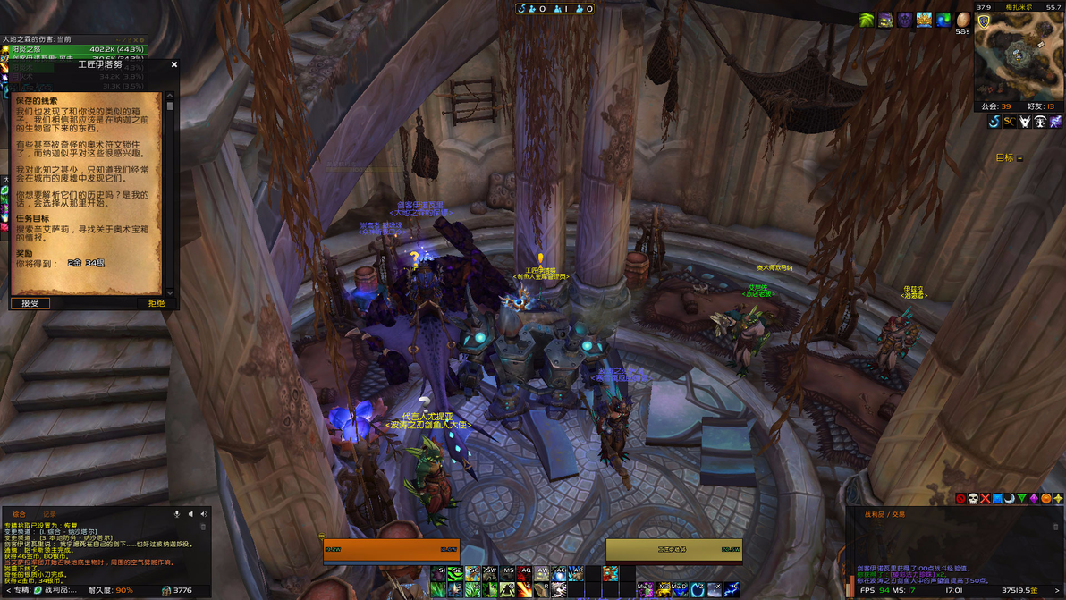 wow8.2 解锁纳莎塔尔解谜世界任务 - 哔哩哔哩