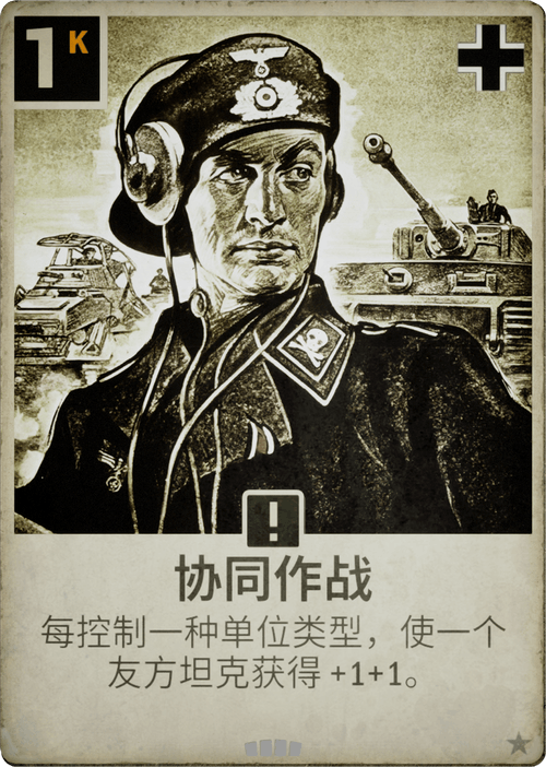 KARDS卡牌海报原图（德国0-1k）（6） - 哔哩哔哩