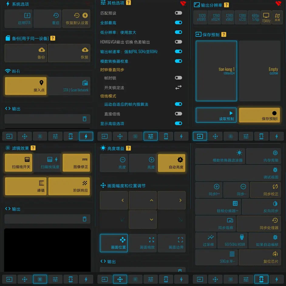 GBSC/GBS Control ODV 使用效果/评测/展示/小白手册 - 哔哩哔哩