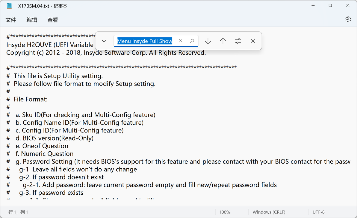 【教程】Insyde H2O图形化BIOS解锁隐藏高级选项详细流程（适用于蓝天NH55） - 哔哩哔哩