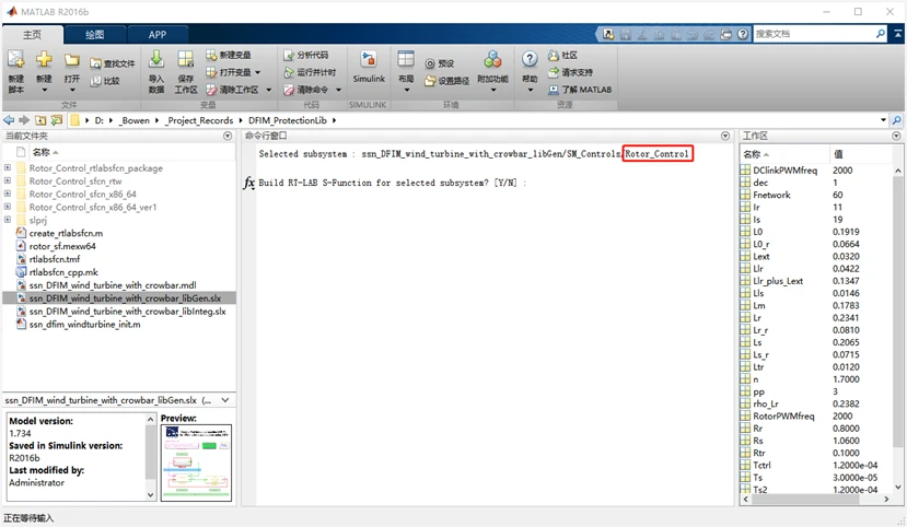 【干货】操作手册 | 基于 Simulink 模型生成 RT-LAB 兼容的实时保护代码库 - 哔哩哔哩