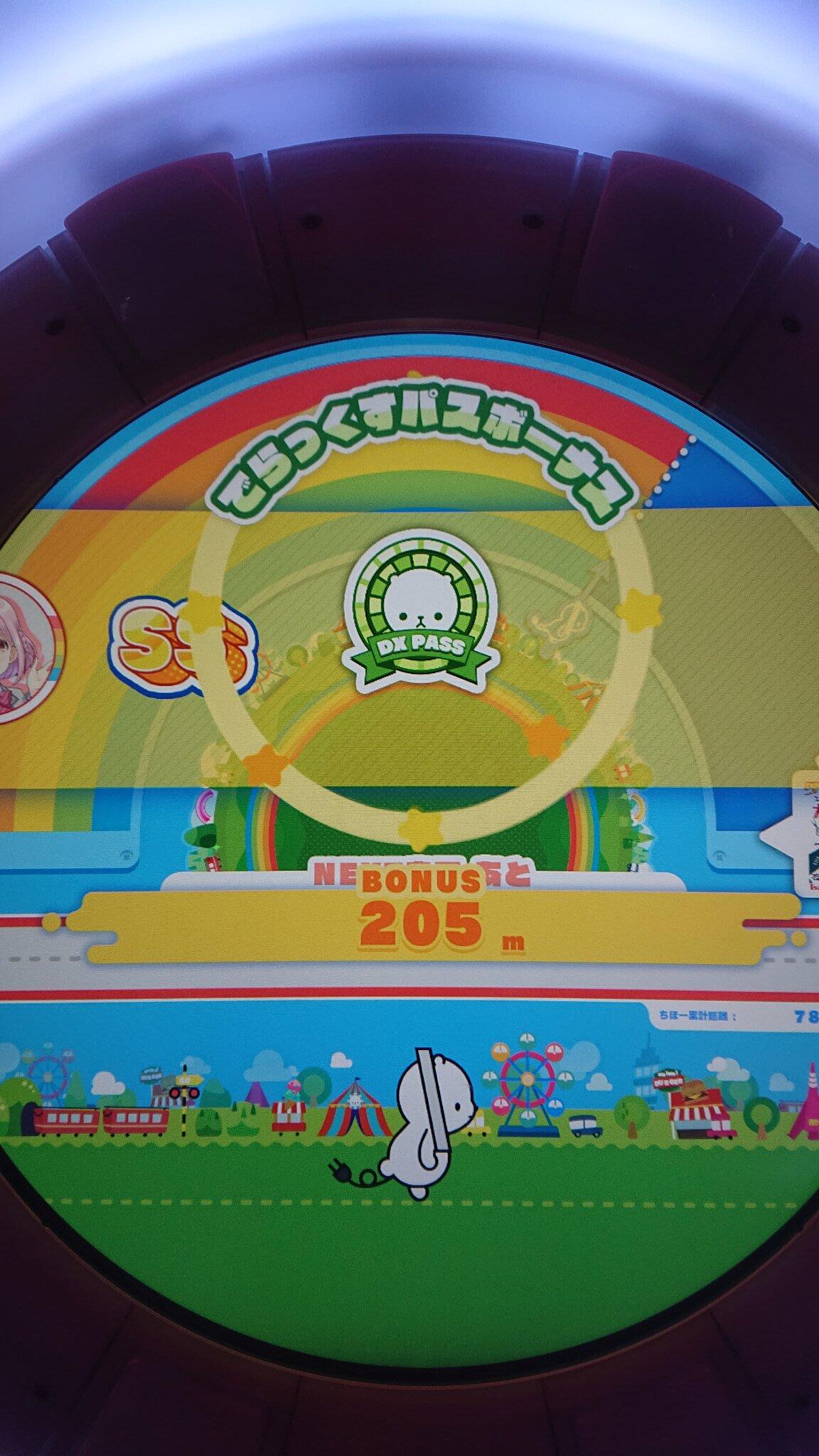 【功能介绍】印制专属于你的卡片——DX PASS介绍 - 哔哩哔哩